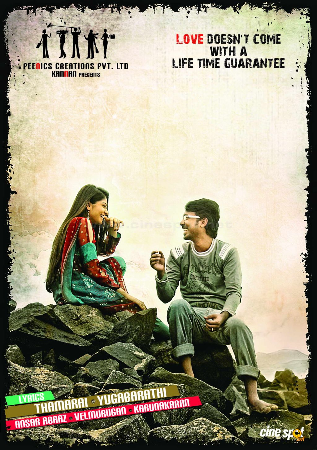 Tamil Movie Songs Lyrics In English And Tamil Irulai Kattivai Song tamil-movie-songs-lyrics-in-english-and-tamil-irulai-kattivai-song
