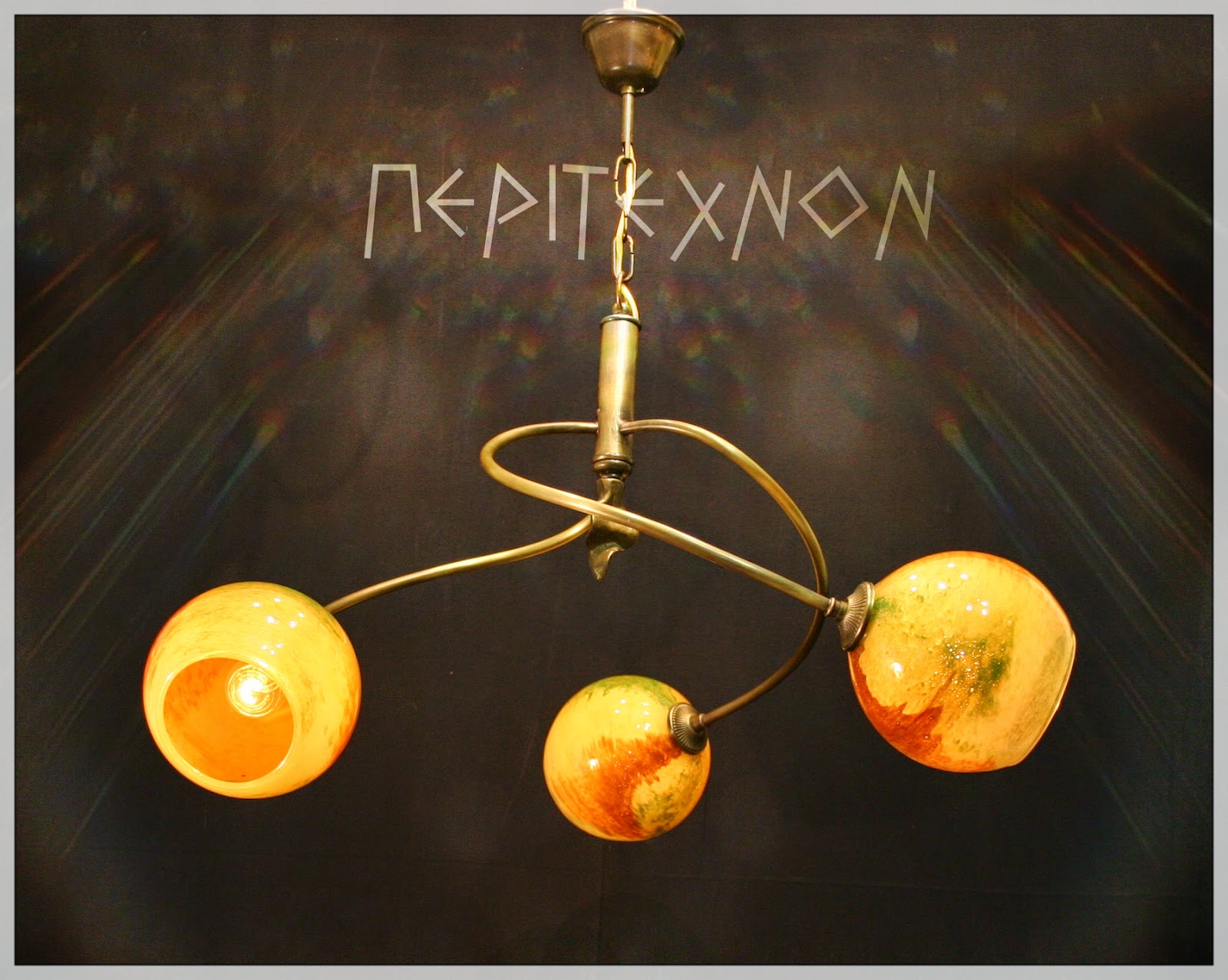 ΠΕΡΙΤΕΧΝΟΝ: ΦΩΤΙΣΤΙΚΑ ΣΑΛΟΝΙΟΥ