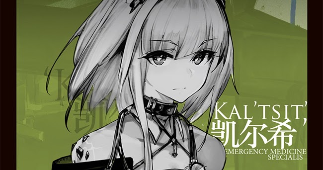 Arknights情報まとめ: 171102_kaltsit