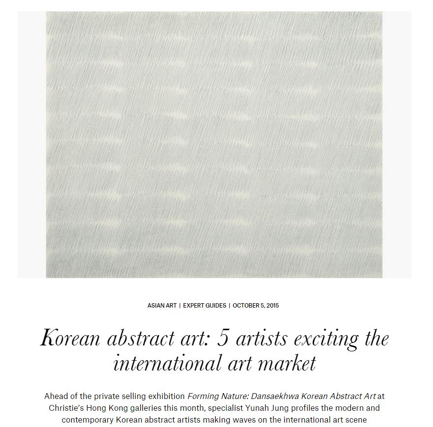 Maria Howard: Korean Abstract Art: 5 artists exciting the international ...