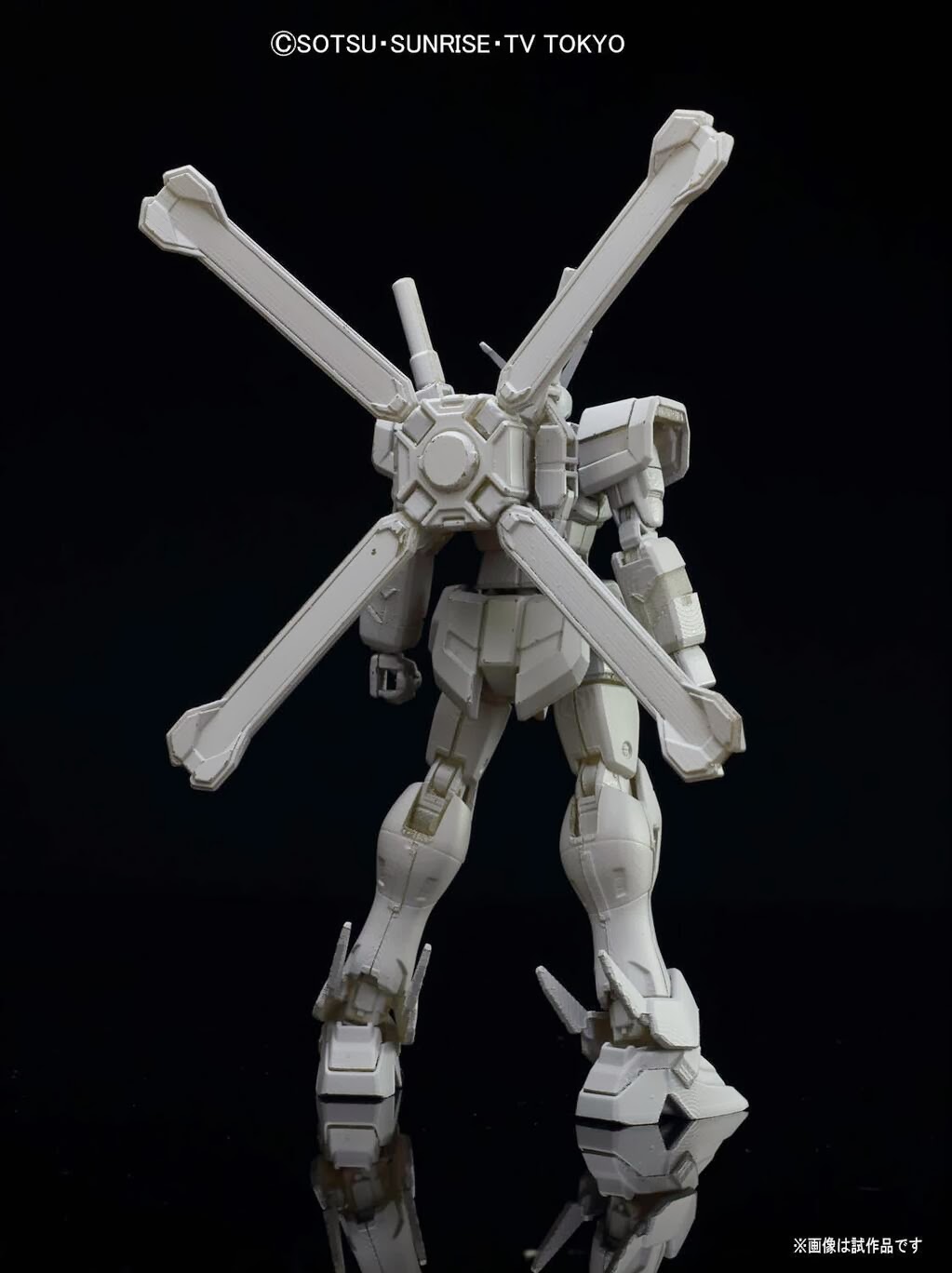 HGBF 1/144 Crossbone Gundam Maoh - Release Info
