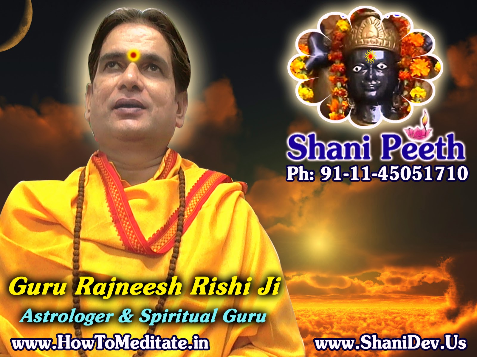 Shani Dev: April 2014