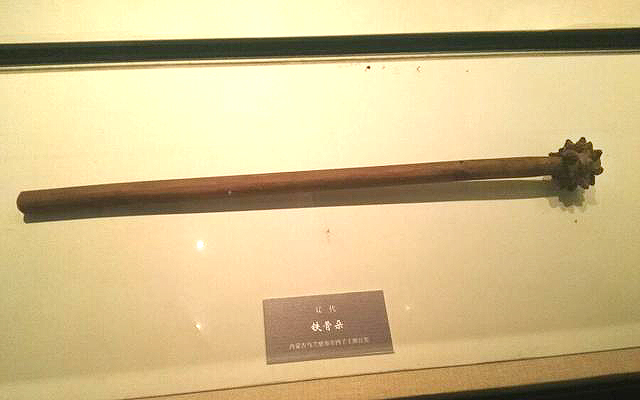 Maces of the Ming Dynasty | Great Ming Military