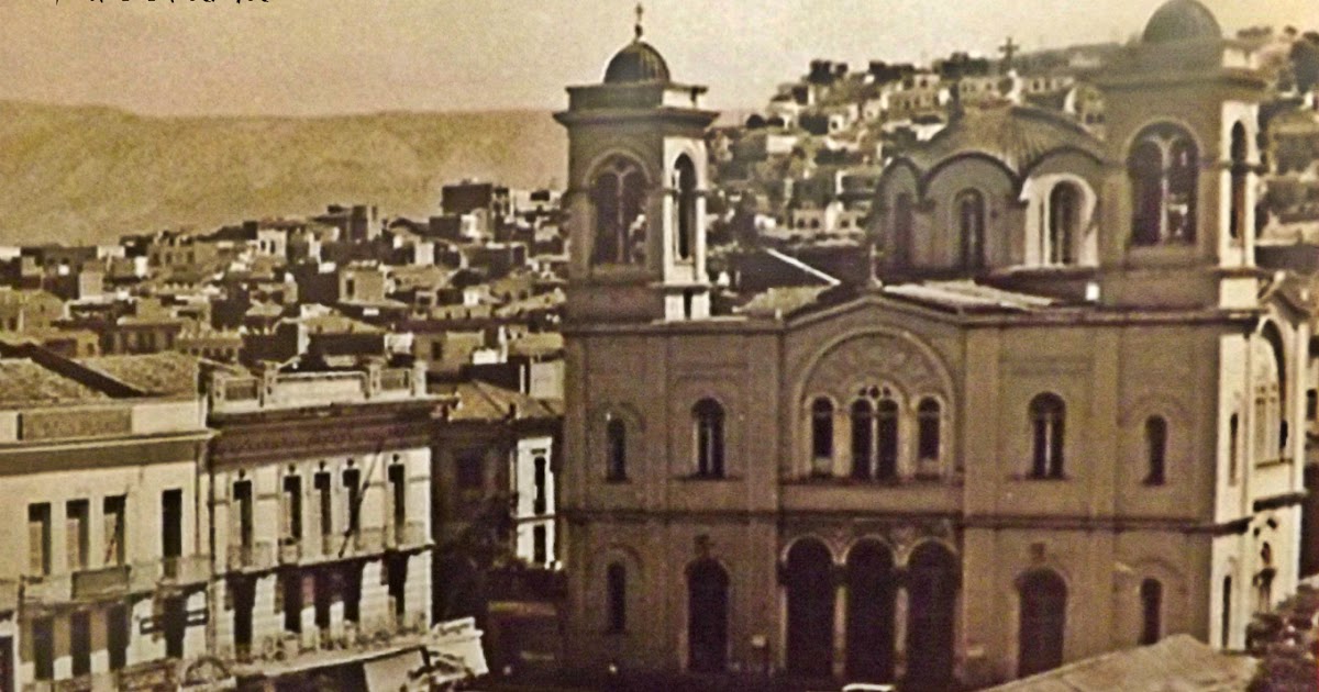 Pireorama ιστορίας και πολιτισμού: Ιερός Ναός Αγών Κωνσταντίνου και ...