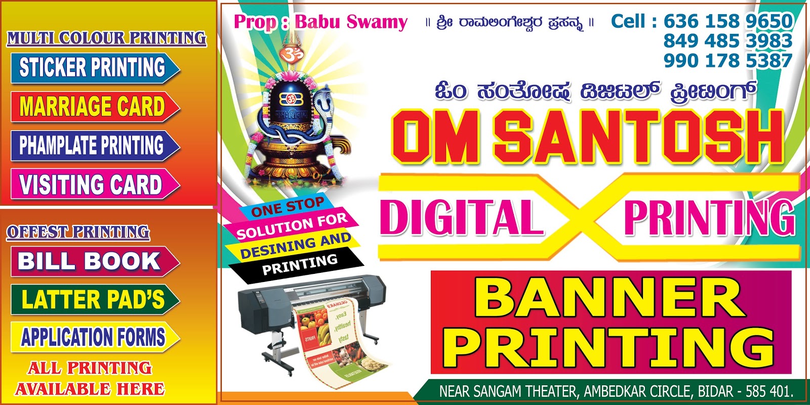 Om Santosh Digital Printing Press om-santosh-digital-printing-press