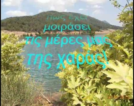 δημοτικό σχολείο και μουσική, τραγούδια και παιγνίδια: Περνά - Περνά η ...