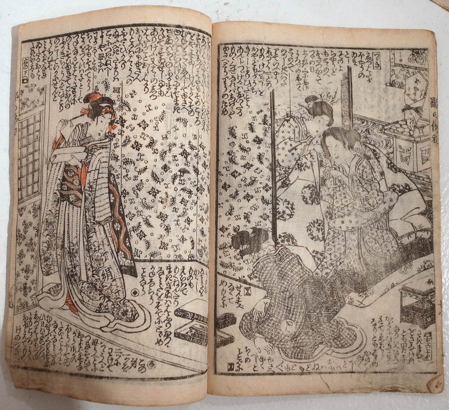 blog-LyleInTokyo: "Very Old Japanese Magazines / 昔の日本雑誌"