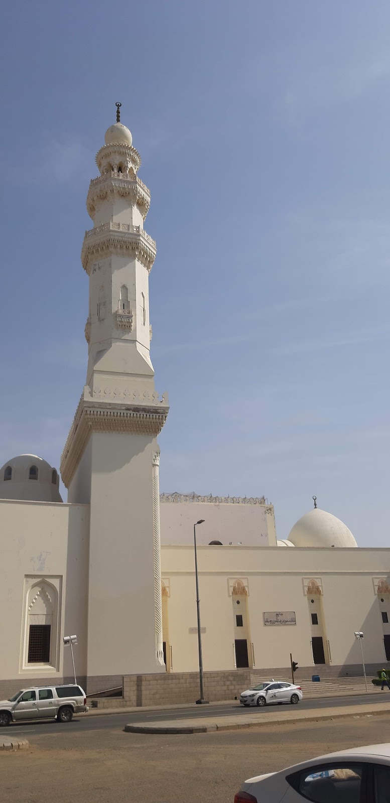 Beautiful Masjid : King Saud Masjid Jeddah