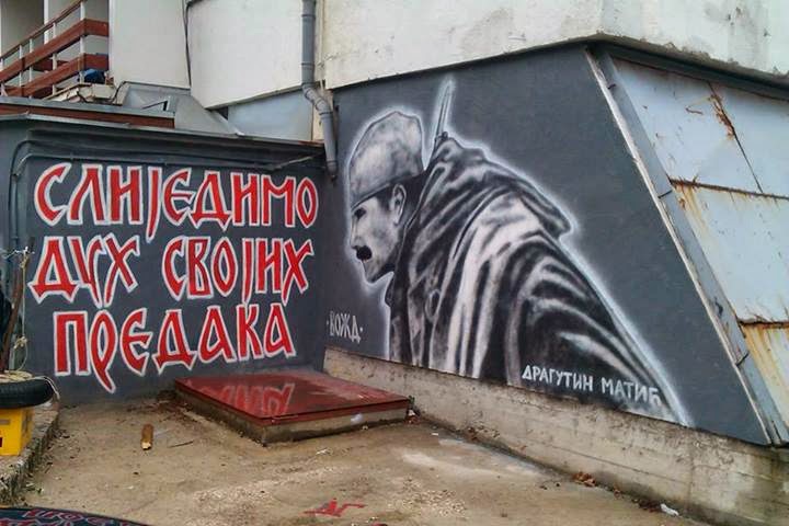 Delije graffiti - Ultras Avanti - The Way of Life