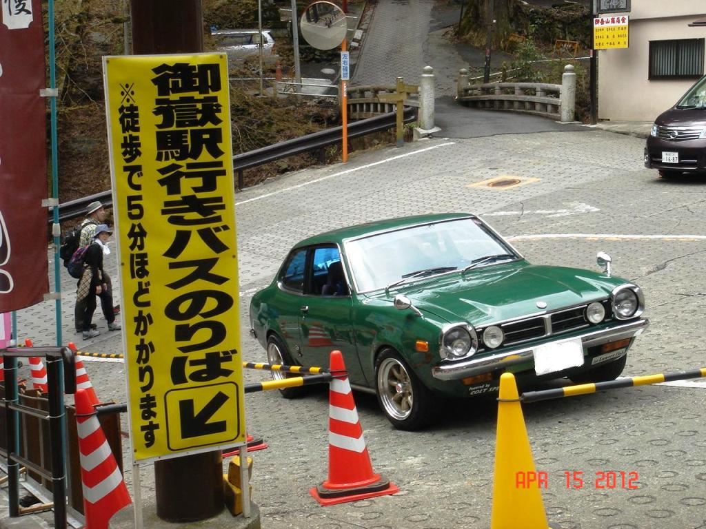 136. Zdjęcia #045: Klasyki - Mitsubishi Lancer I (A70 / A140 ...