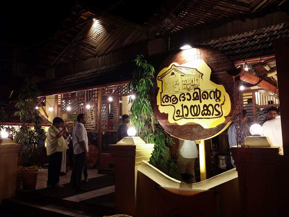 Trips Tours Travels Blog: Adaminte Chayakada - A kidu restaurant in ...