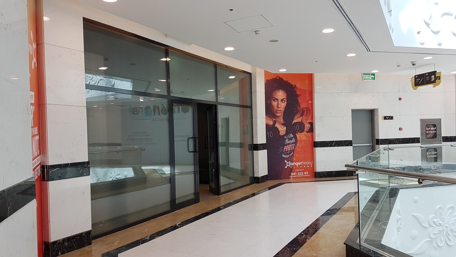 Life in Kuwait Blog: 89 Mall Egaila