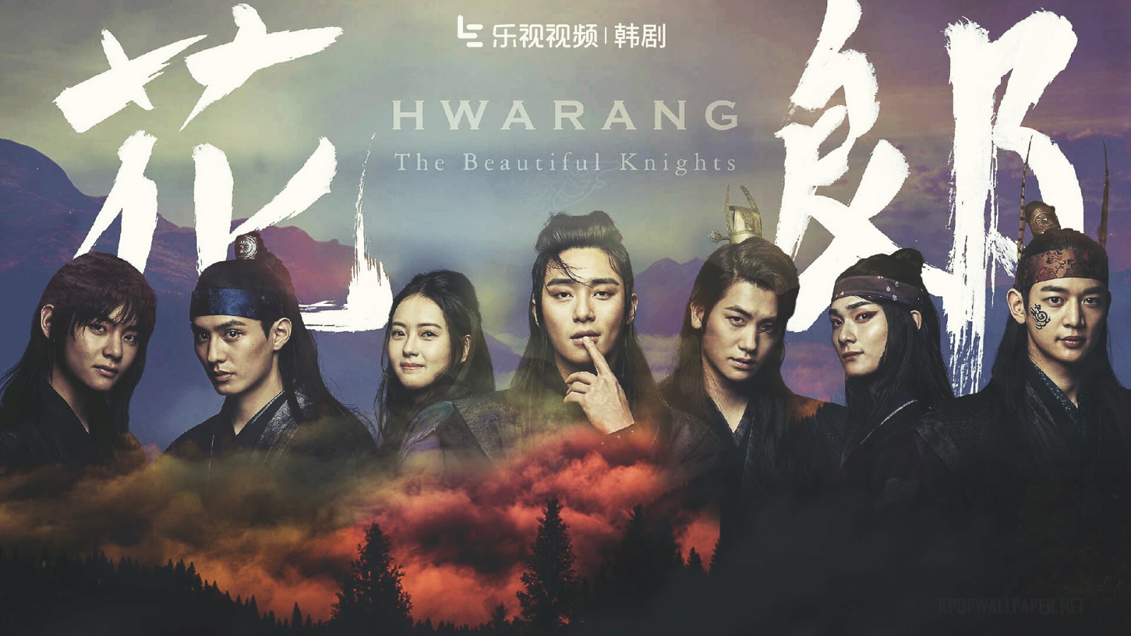 Hwarang 화랑 - Being Me