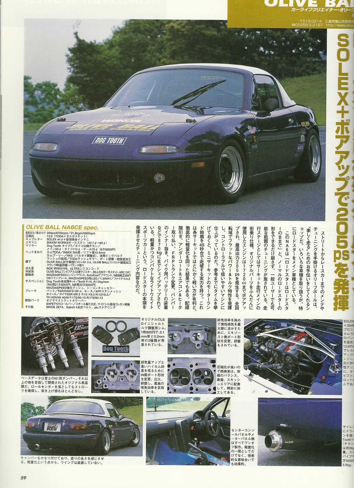 Hyper rev scans (very big files) | ClubRoadster.net