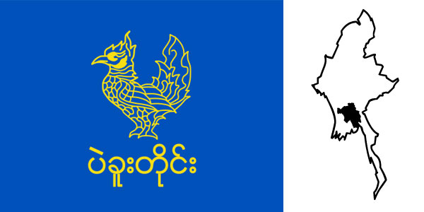 Bago Division zip/postal code - mm zip/postal code