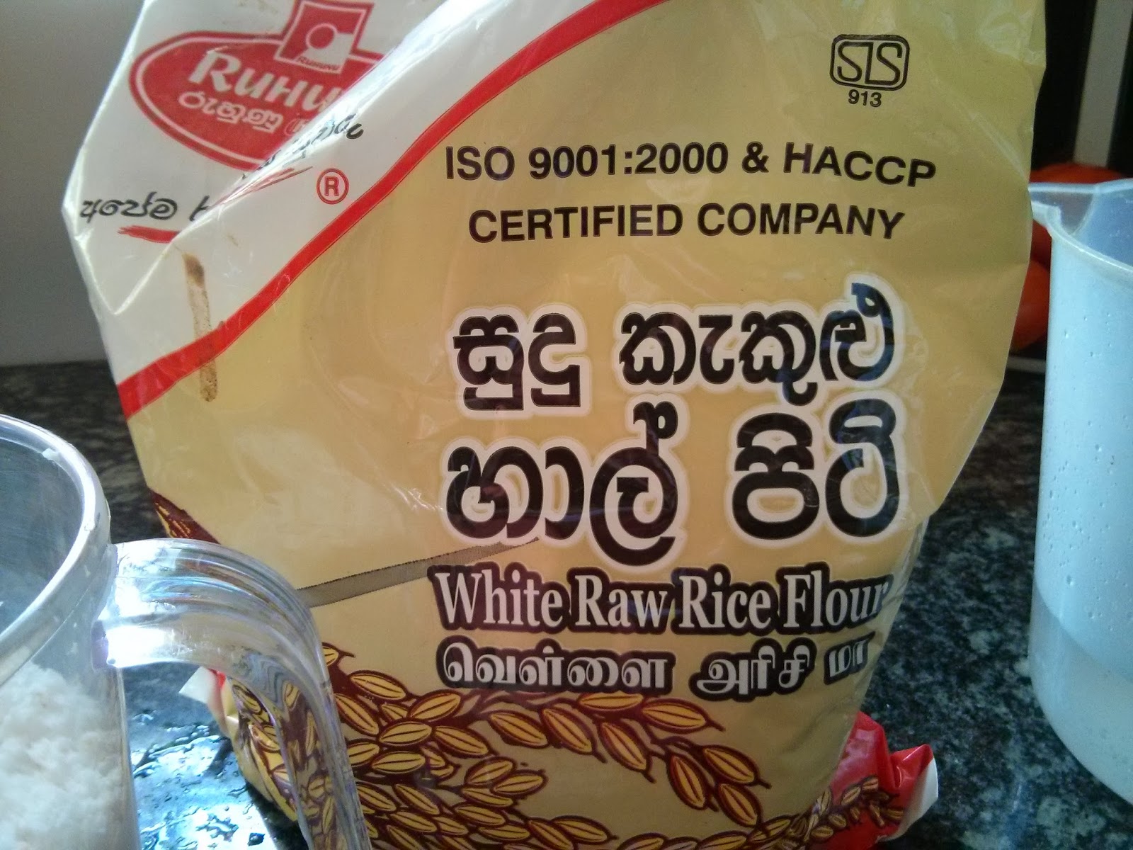 Chump's 101: How to make Pala Pittu