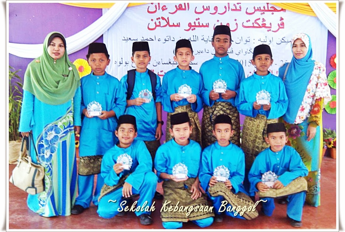 FESTIVAL NASYID SEKOLAH-SEKOLAH DAERAH SETIU PERINGKAT ZON SETIU ...