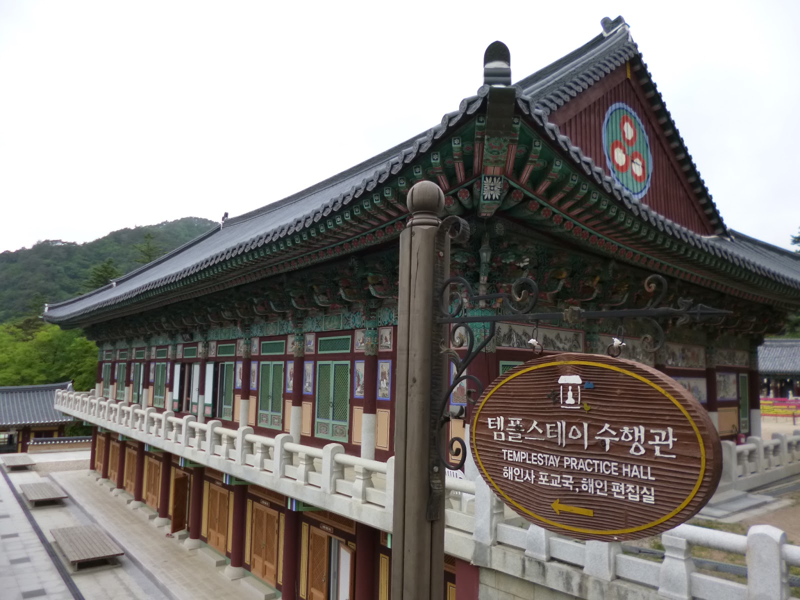 Alojamiento en Corea