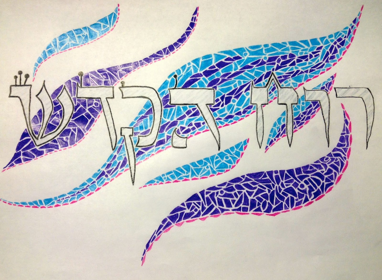 Grafted-In Theological Musings