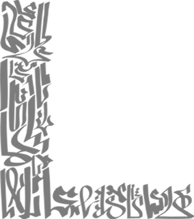 L Alphabet in Sketches Graffiti Letters | Digital Graffiti