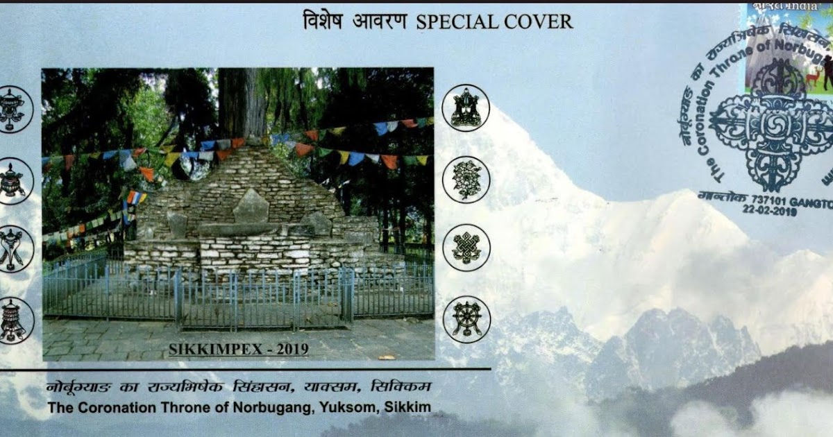Rainbow Stamp Club: SIKKIMPEX 2019, Sikkim Philatelic Exhibition, Gangtok