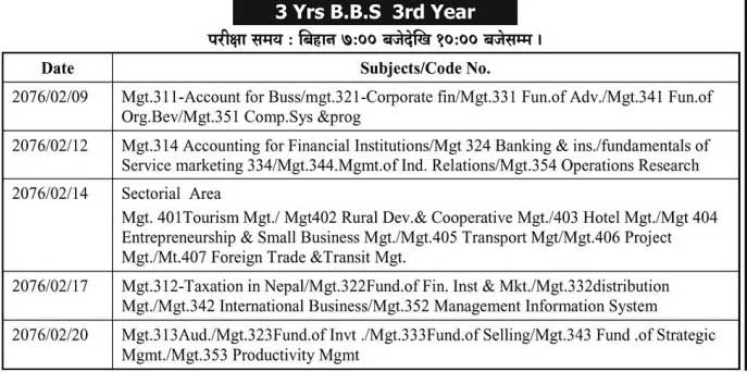 TU exam routine of BBS 3rd year published