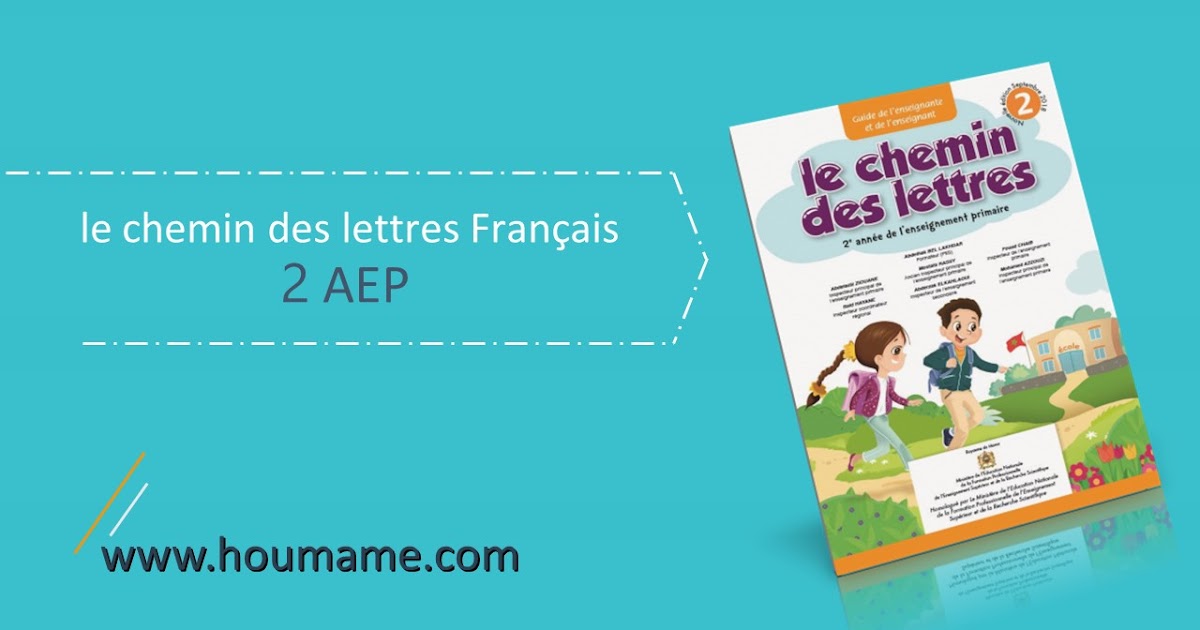 le chemin des lettres Français 2AP