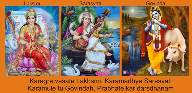 Jai Mata Di: Morning Slokas