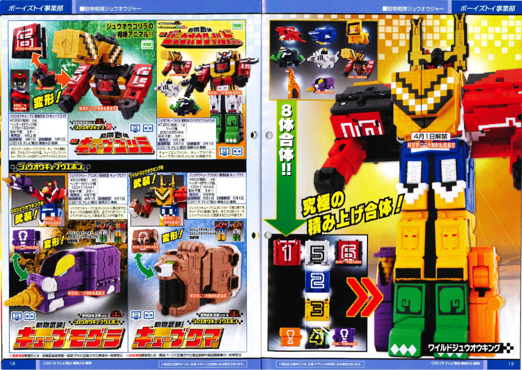 Doubutsu Sentai Zyuohger : Toy Catalogue 2 New Scans! ~ AiNimeWorld