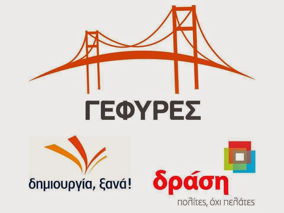 Πινάκιο - Φρέσκιες ειδήσεις... επί πίνακι!: Σερεαφείμ Κοτρώτσος στο ...