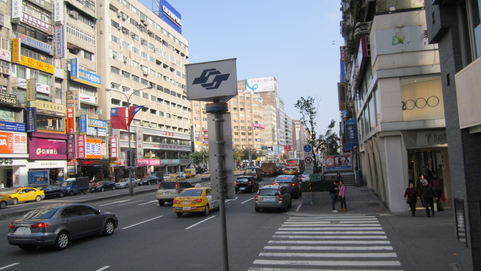 Our Journey : (Day 5)Taiwan Taipei - Ximen MRT Station Ximending Street ...