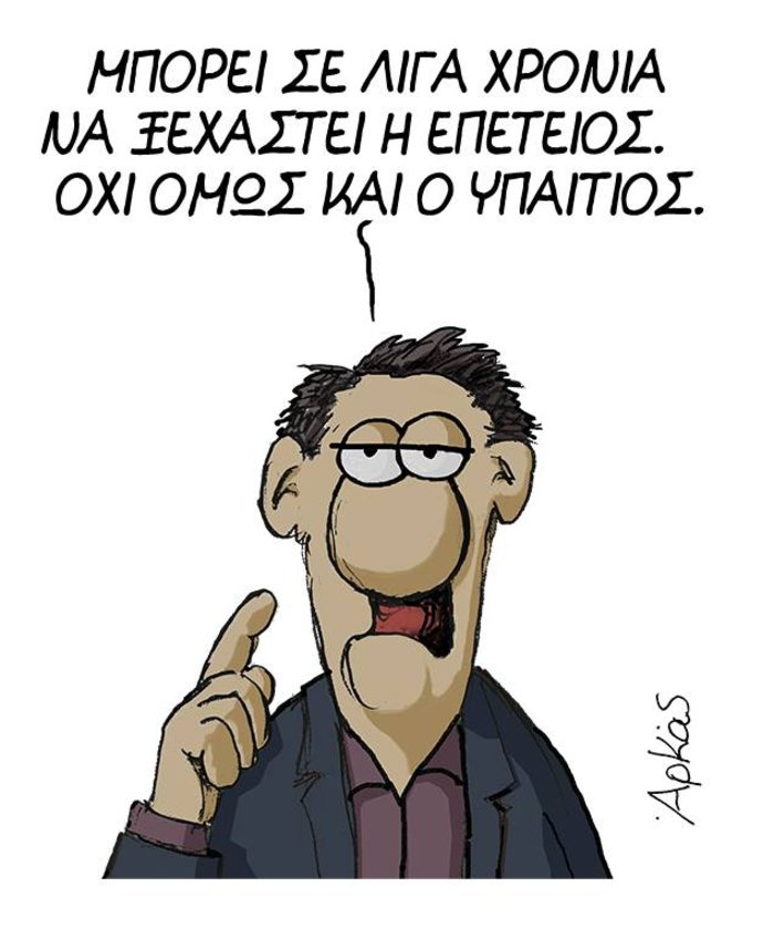 ΕΝΑΣ ΧΡΟΝΟΣ ΔΗΜΟΨΗΦΙΣΜΑ ΧΩΡΙΣ ΑΡΚΑ ΔΕΝ ΓΙΝΕΤΑΙ: ΤΑ ΛΕΕΙ ΟΛΑ ΜΕ ΤΟ ...