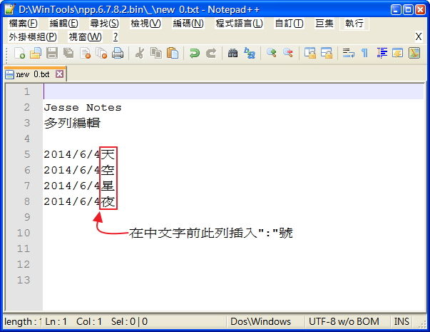 Jesse Notes: Notepad++ 列模式編輯(Column Mode Editing)
