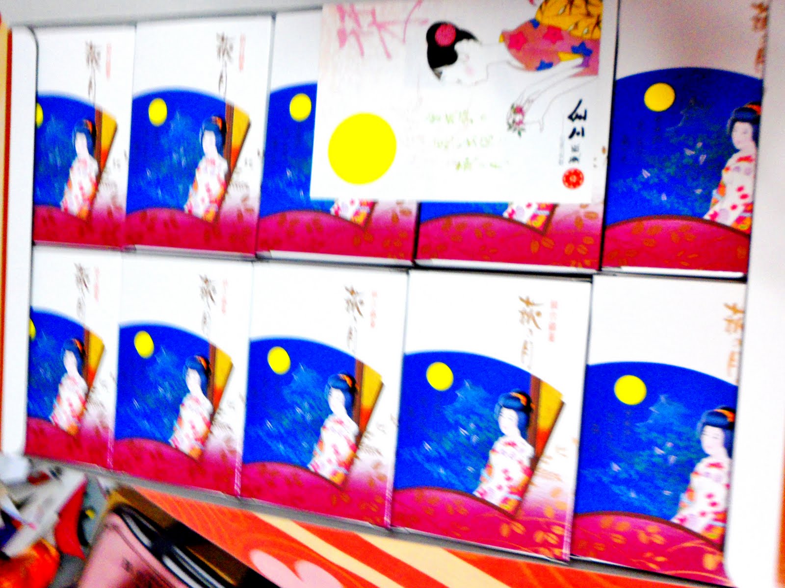 萩の月 ♥ Hagi no Tsuki - *ciramisu ♥