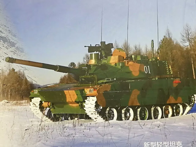 Military and Commercial Technology: PLA's new light tank is unveiled