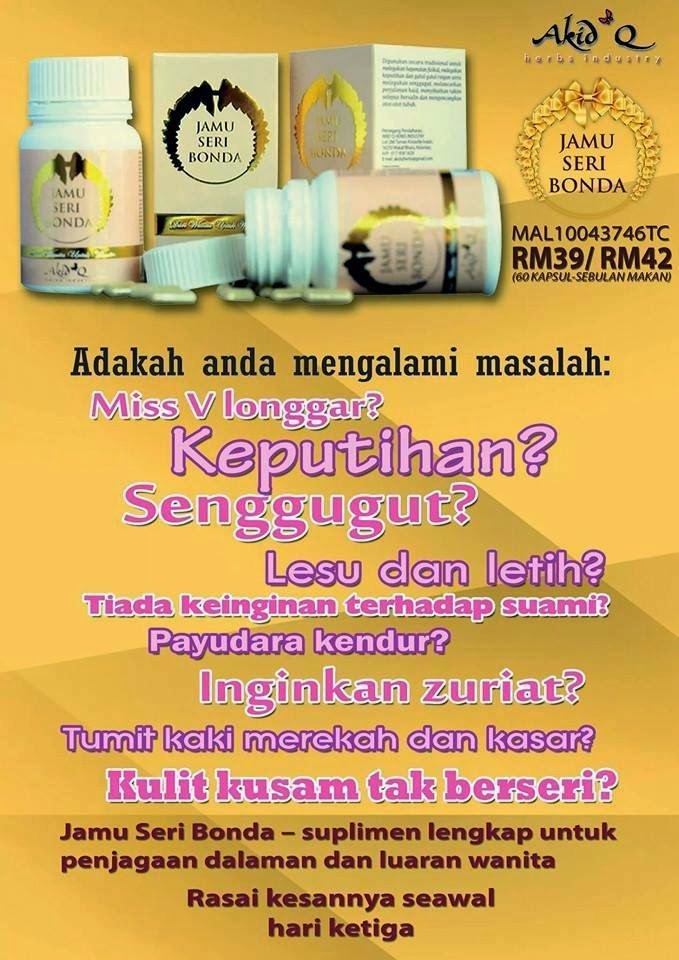 JAMU SERI BONDA: KHASIAT JAMU SERI BONDA