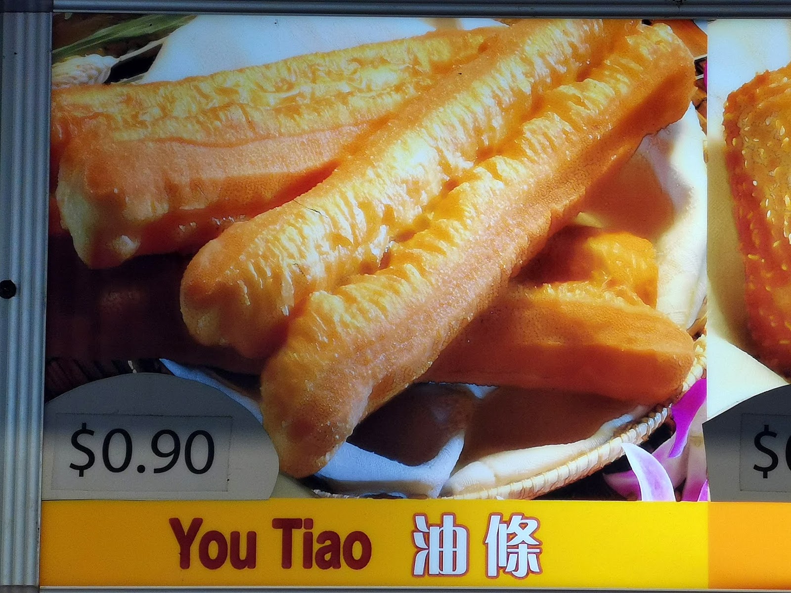 History of Youtiao & Why I Only Call it You Cha Kway or Yau Cha Kwai ...