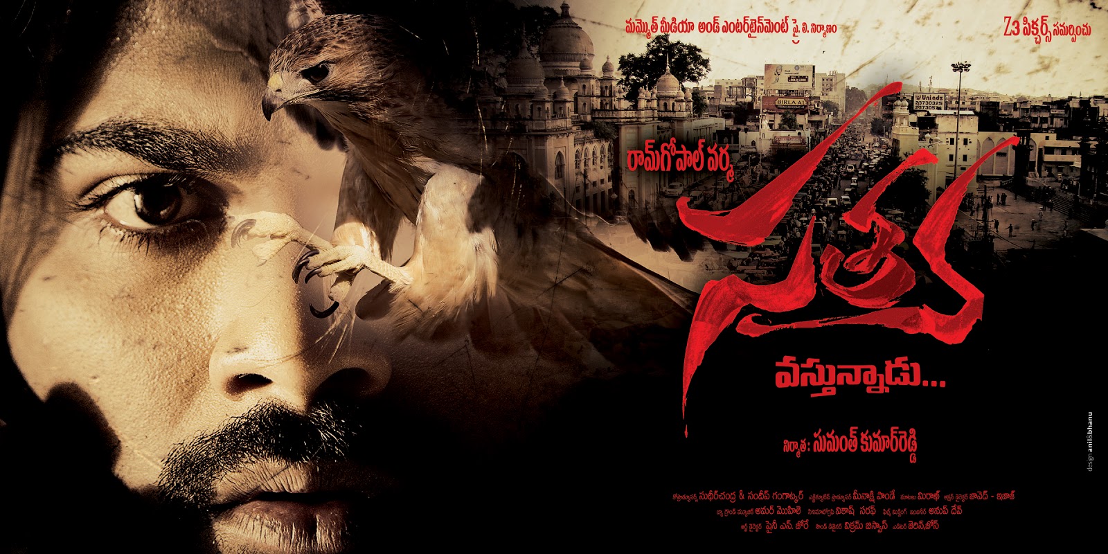 Satya Movie First Look HQ Wallpapers