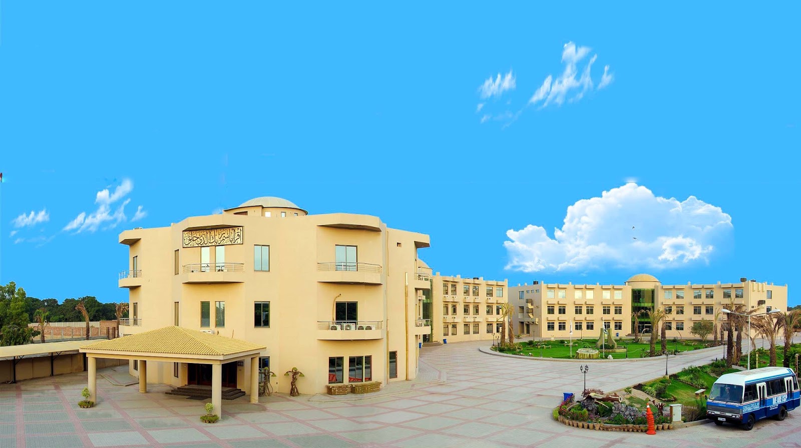 Campuses | INSTITUTE OF SOUTHERN PUNJAB - MULTAN