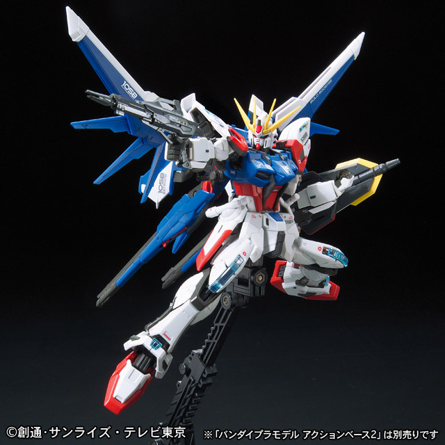 RG #23 1/144 Build Strike Gundam Full Package - Release Info, Box art ...