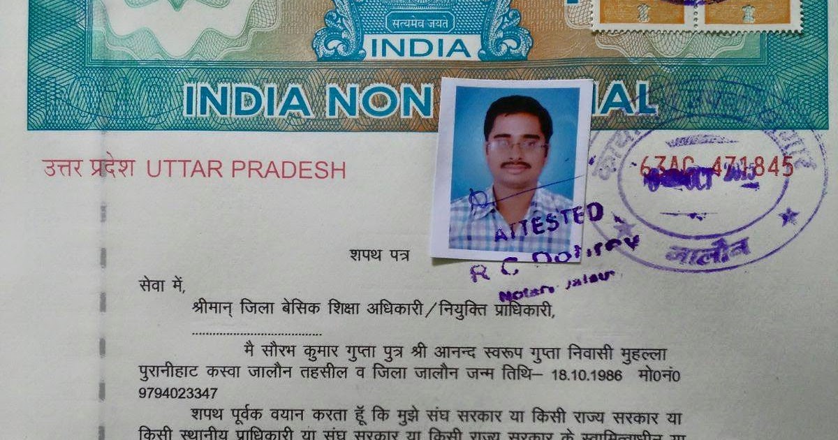 Shapath Patra format for Counseling | Primary Ka Master News, Uptet ...