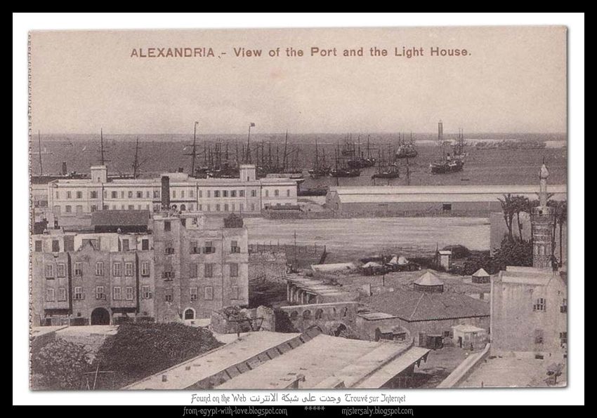 From Egypt With Love: Alexandria Port & Customs Administration