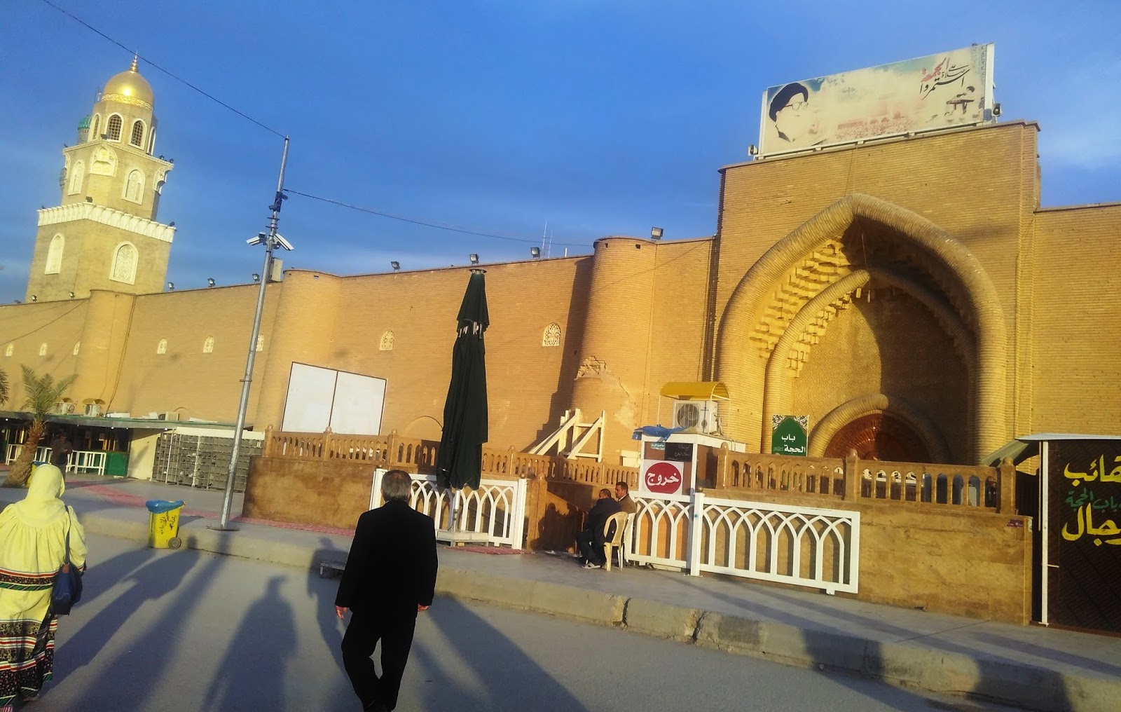 Life...: Karbala-Najaf tour