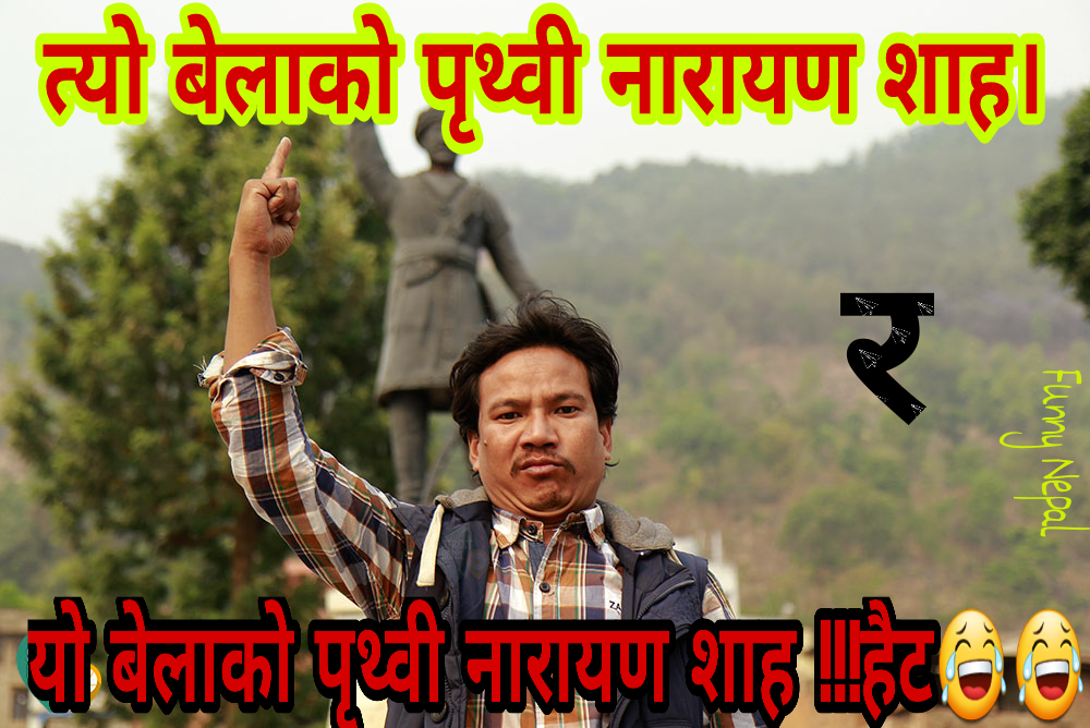 Funny Nepal