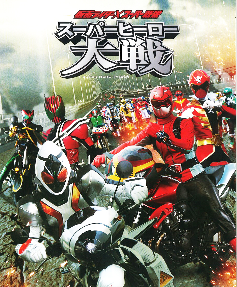My Shiny Toy Robots: Movie REVIEW: Kamen Rider x Super Sentai: Super ...