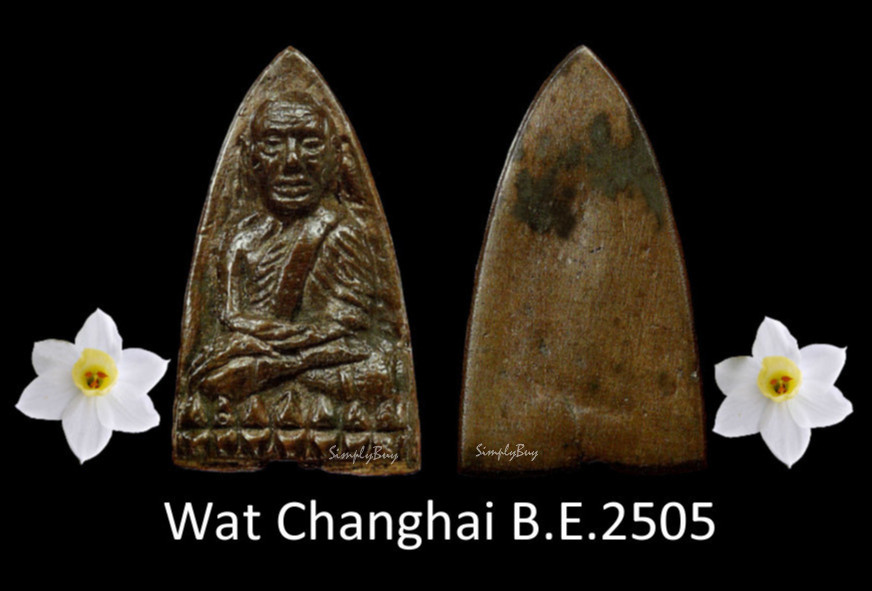 SimplyBuy: Betong Temples and LP Thuad