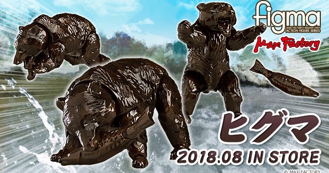 figma higma (Max Factory)