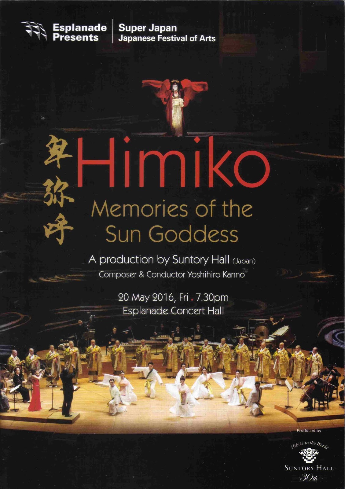 pianomania: HIMIKO: MEMORIES OF THE SUN GODDESS / Suntory Hall ...