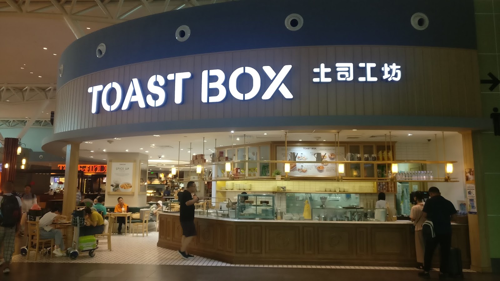 It's About Food!!: Toast Box @ KLIA2