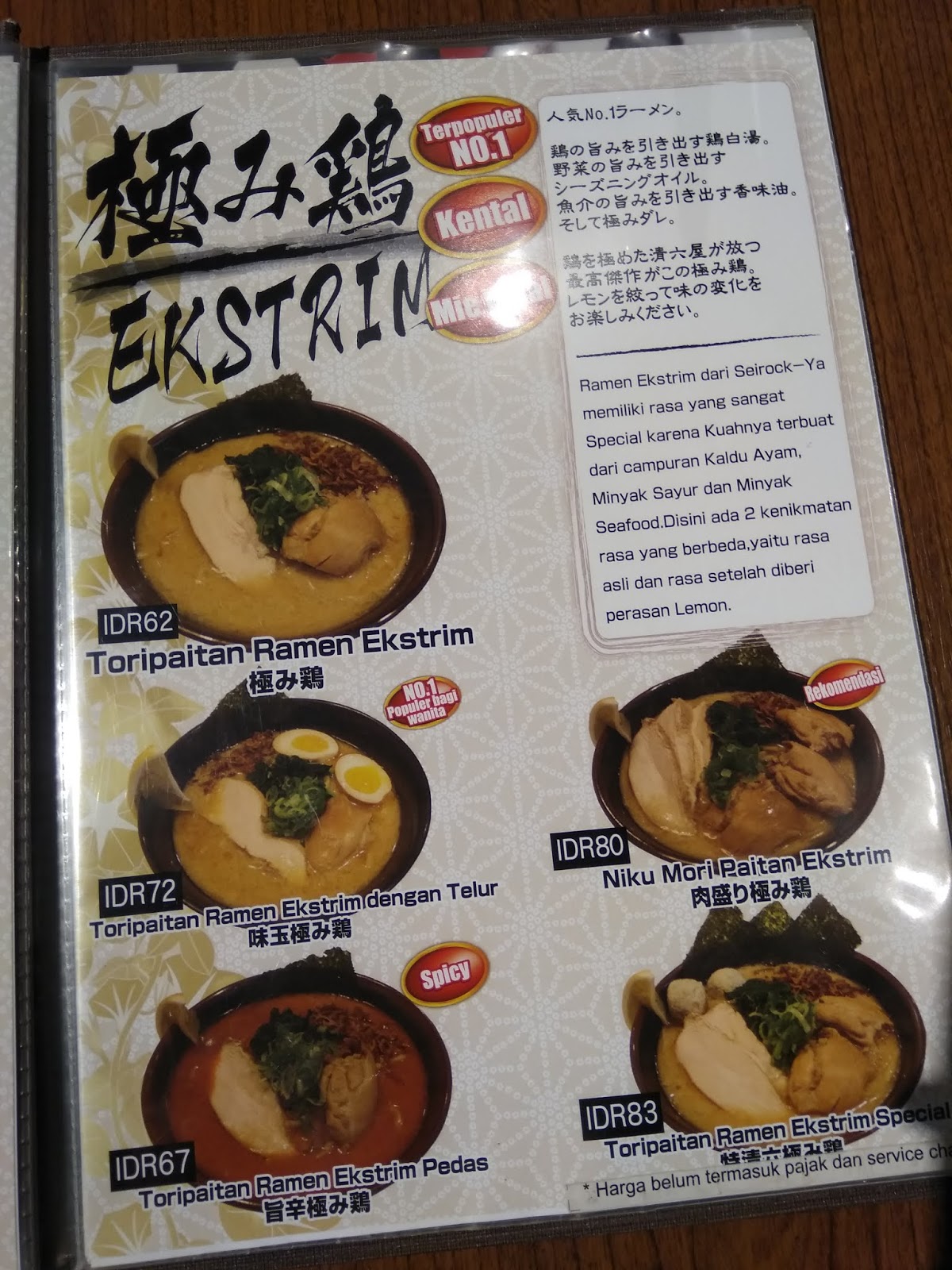 Review Ramen Seirock Ya (Tangerang); Wajib Coba Bagi Pecinta Ramen.